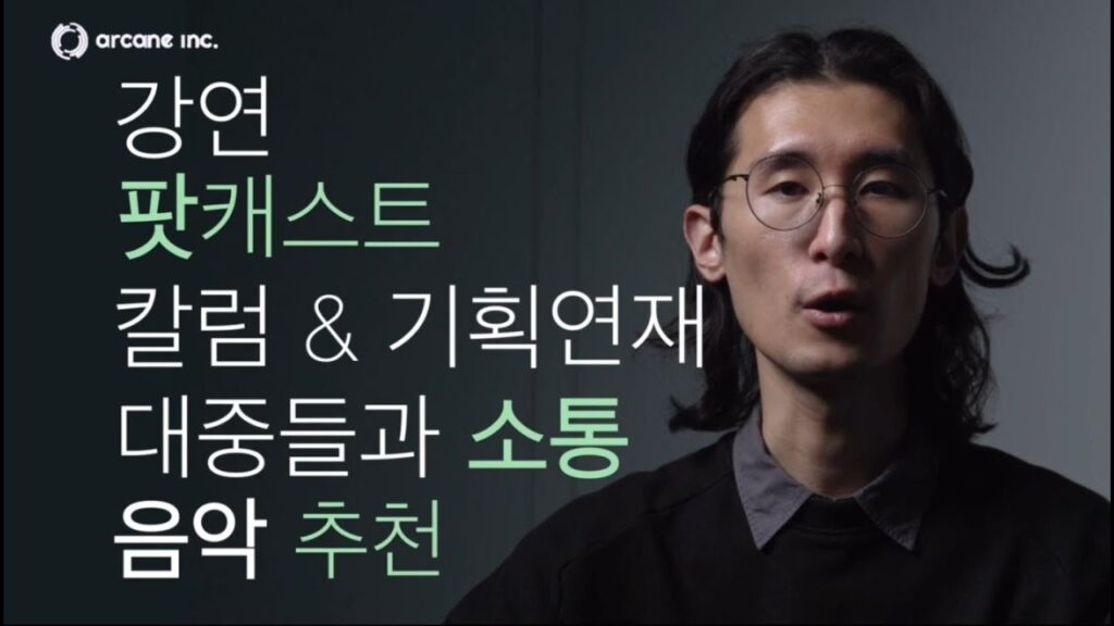 LIVE – 제이엔피글로벌