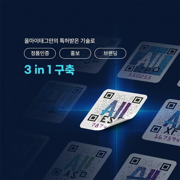 넥스팟솔루션 와이앤아처로부터 투자 유치 제이엔피글로벌