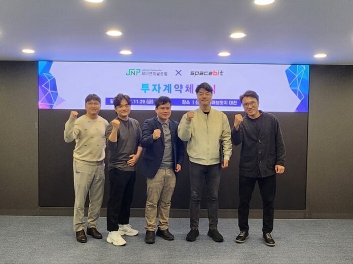 제이엔피글로벌 스페이스비트에 전략적 투자 제이엔피글로벌